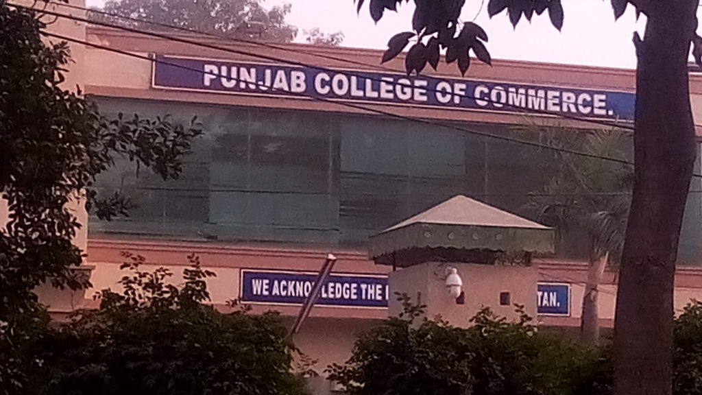Punjab College Of Commerce Lahore - Talib ilm