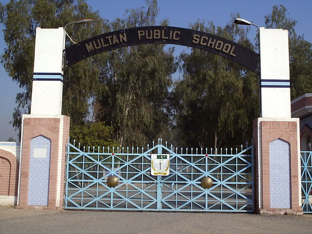 Multan Public School and College - Talib ilm