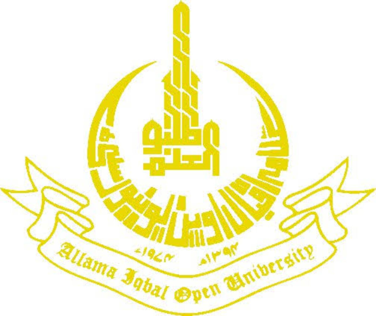 Aiou Logo